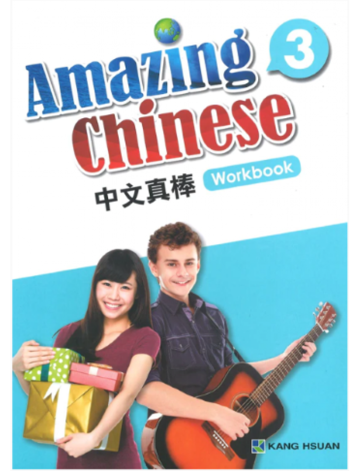 AMAZING CHINESE - WORKBOOK 3 (ISBN: 4713264312494) | CAIE | New ...
