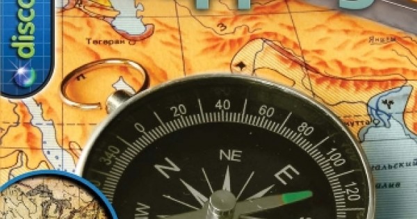 DIS SCI:MAPS AND MAPPING