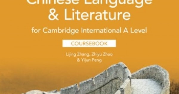 CAMBRIDGE INTERNATIONAL A LEVEL CHINESE LANGUAGE AND LITERATURE ...