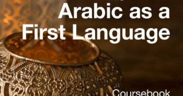 CAMBRIDGE IGCSE ARABIC AS A FIRST LANGUAGE COURSEBOOK (ISBN ...