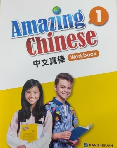 KANG HSUAN EDUCATIONAL PUBLISHING