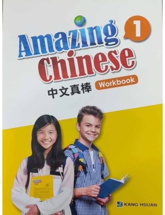 AMAZING CHINESE WORK BOOK 1 (ISBN: 9786263264823) | CAIE | New ...