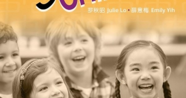 GO! CHINESE TEXTBOOK, LEVEL 3, SIMPLIFIED CHINESE, 2E