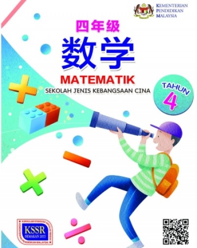 Maths
