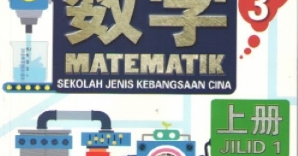 BUKU TEKS MATEMATIK TAHUN 3 JILID 1 SJKC (ISBN: 9789837704862) | CAIE ...