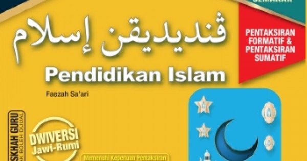 Modul Interaktif PBD KSSR Pendidikan Islam Tahun 6 (ISBN: 9789837731608 ...