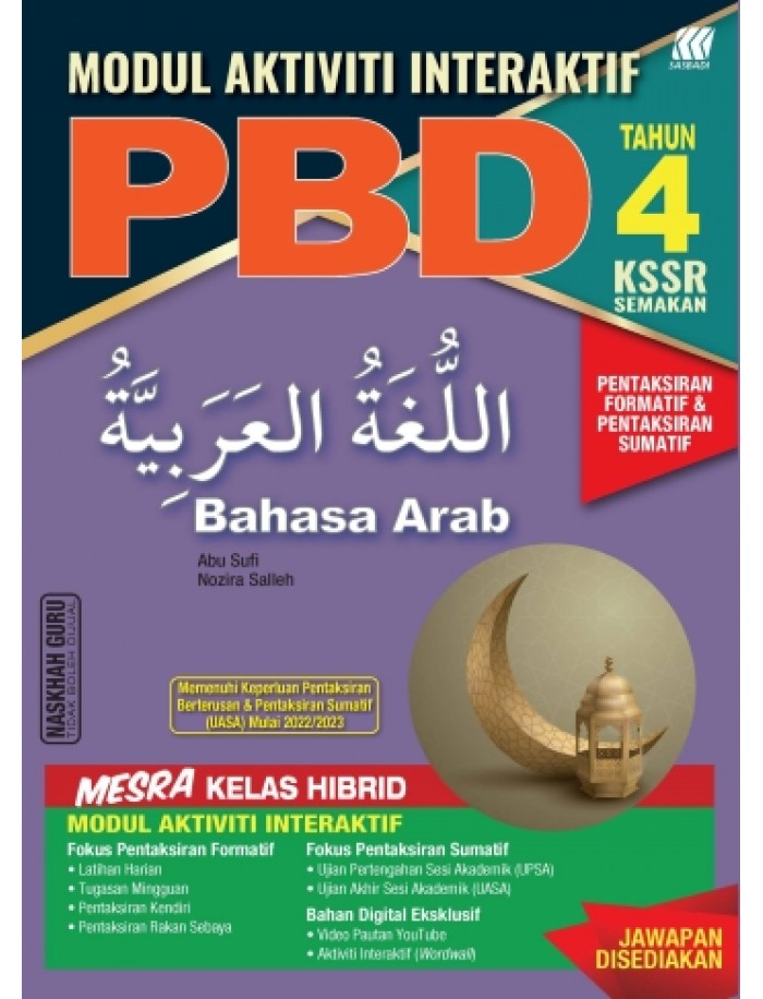 MODUL AKTIVITI INETRAKTIF PBD BAHASA ARAB TAHUN 4 (ISBN: 9789837731646) | CAIE | New & Original ...
