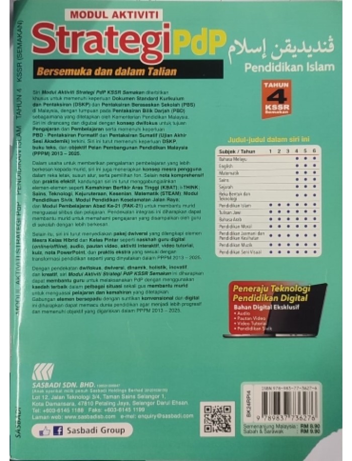 Modul Aktiviti Strategi PDP Pendidikan Islam Tahun 4 KSSR (ISBN: 9789837736276) | CAIE | New ...