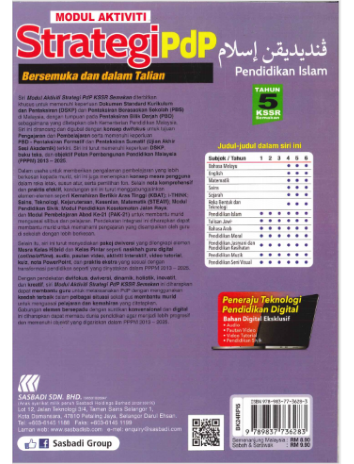 Modul Aktiviti Strategi PDP Pendidikan Islam Tahun 5 KSSR (ISBN ...
