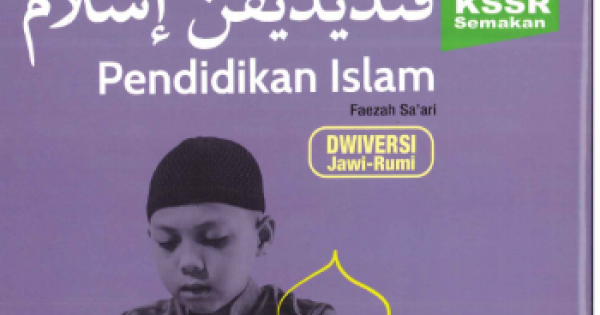 Modul Aktiviti Strategi PDP Pendidikan Islam Tahun 5 KSSR (ISBN ...