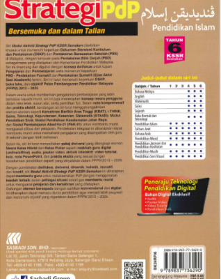 Modul Aktiviti Strategi PDP Pendidikan Islam Tahun 6 KSSR (ISBN ...