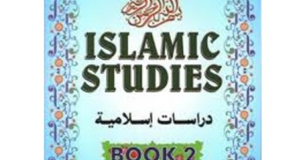 ISLAMIC STUDIES BOOK 2 (ISBN: 9789830651736) | CAIE | New & Original ...