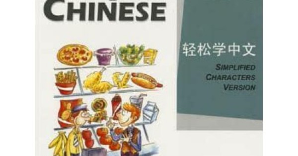 EASY STEP CHINESE 5 WORKBOOK (ISBN: 9787561921296) | CAIE | New ...