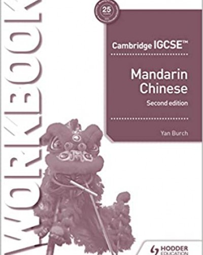 Mandarin