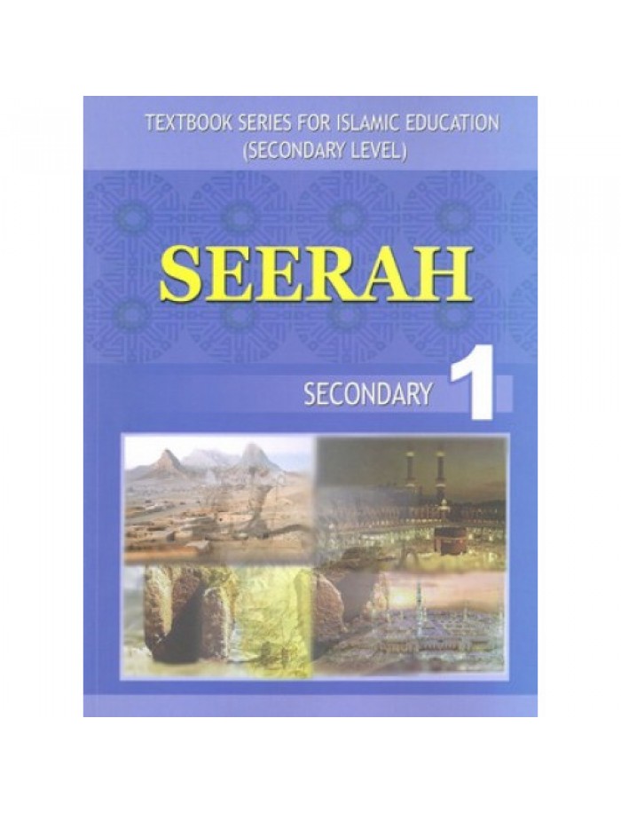 SEERAH SECONDARY 1 (ENGLISH VERSION) (ISBN: 8001800625235) | CAIE | New ...