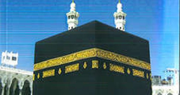 ISLAMIC STUDIES GRADE 6 MOLVI ABDUL AZIZ (ISBN: 9786035003667) | CAIE ...