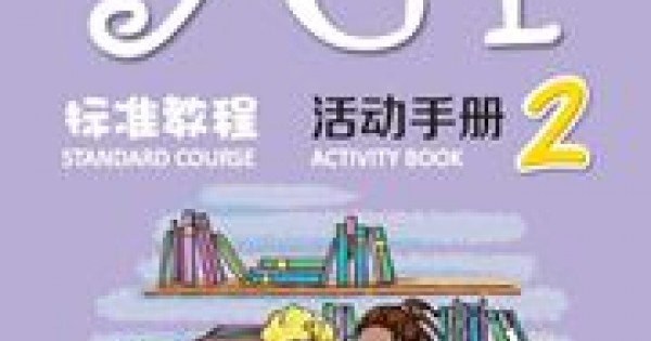 YCT STANDARD COURSE 2 - ACTIVITY BOOK (ISBN: 9787040482188) | CAIE ...