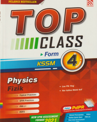 TOP CLASS PHYSICS FORM 4-BILINGUAL (ISBN: 9789672907831) | CAIE | New ...