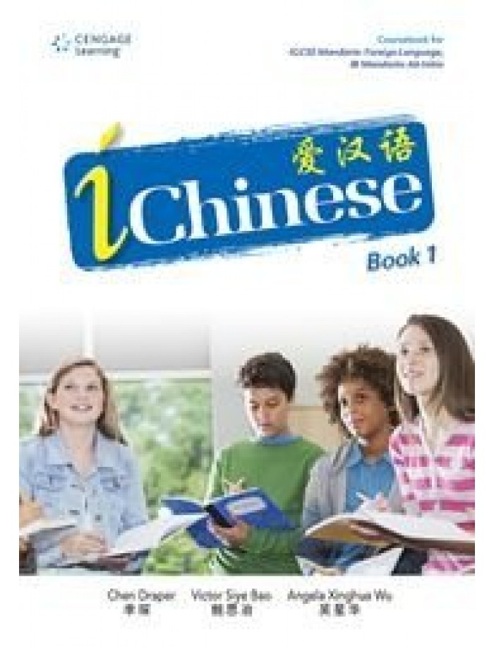 I CHINESE BOOK 1 (ISBN:9789814687195) | CAIE | New & Original ...